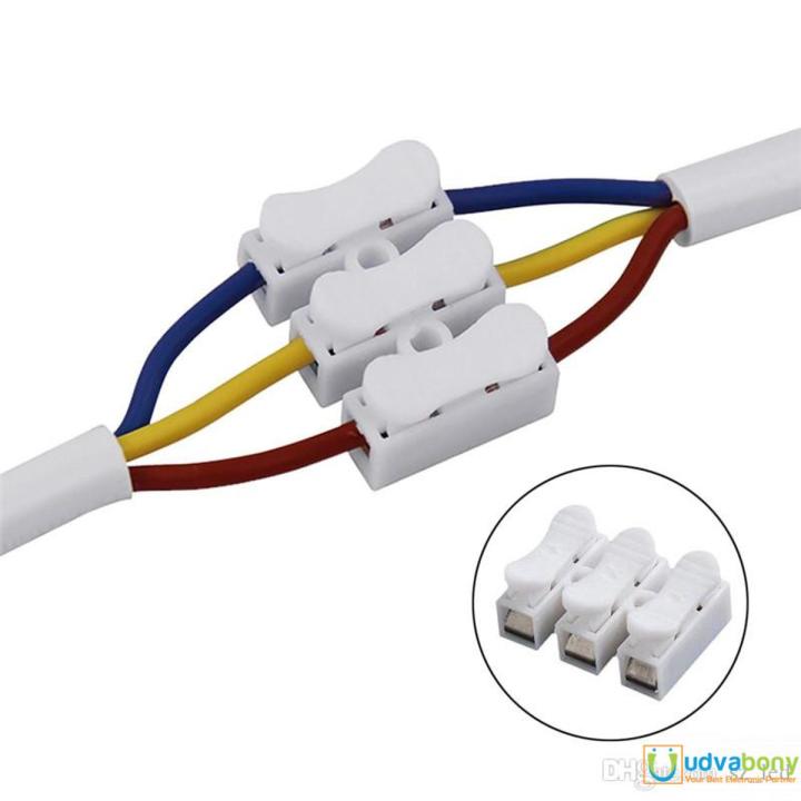 2Pcs- 3 Position Box Press Type Connector For Electrical Cables ...