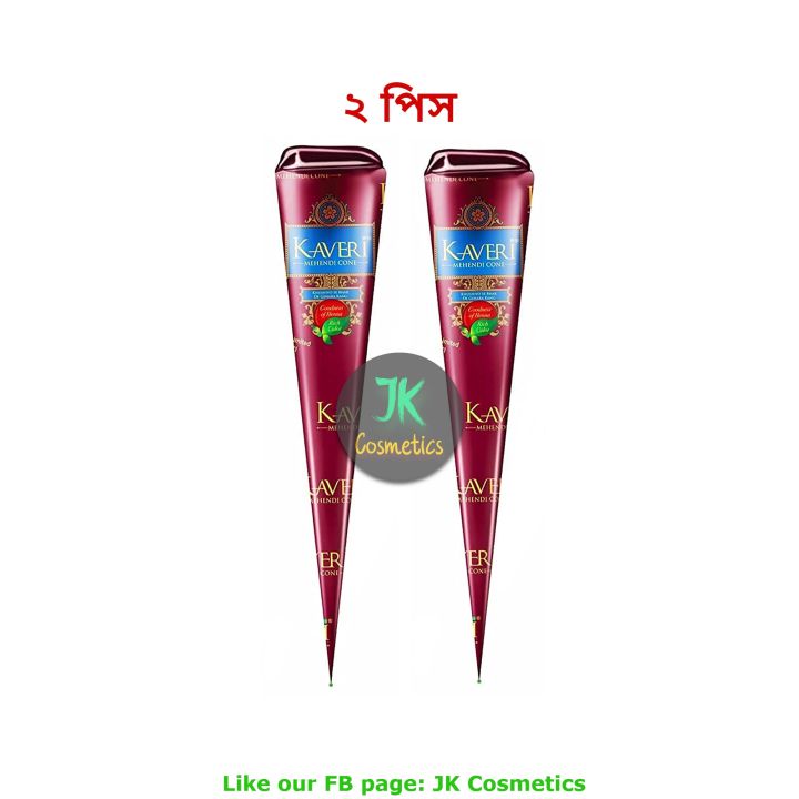Kaveri Mehendi Cone 2 pieces - Indian Mehedi | Daraz.com.bd