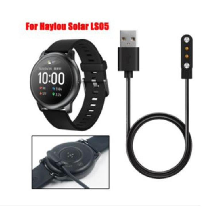 Haylou Solar LS05/LS02 Smart Watch Charger | Daraz.com.bd