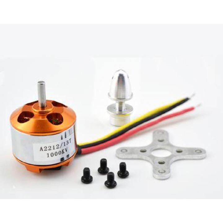 A2212 1000KV Brushless DC Motor | Daraz.com.bd