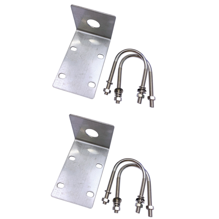 2x Stainless Steel Antenna Mount Bracket With U Style Bolts For Ham Uhf