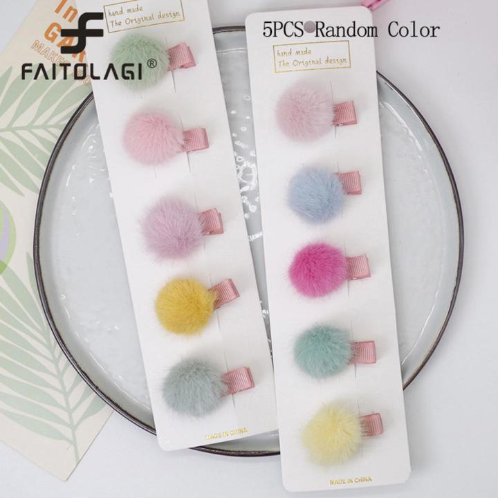 5Pcs/Set Sweet Pompom Baby Hair Clips Hairpins Mini Ball Girls Hairpins ...