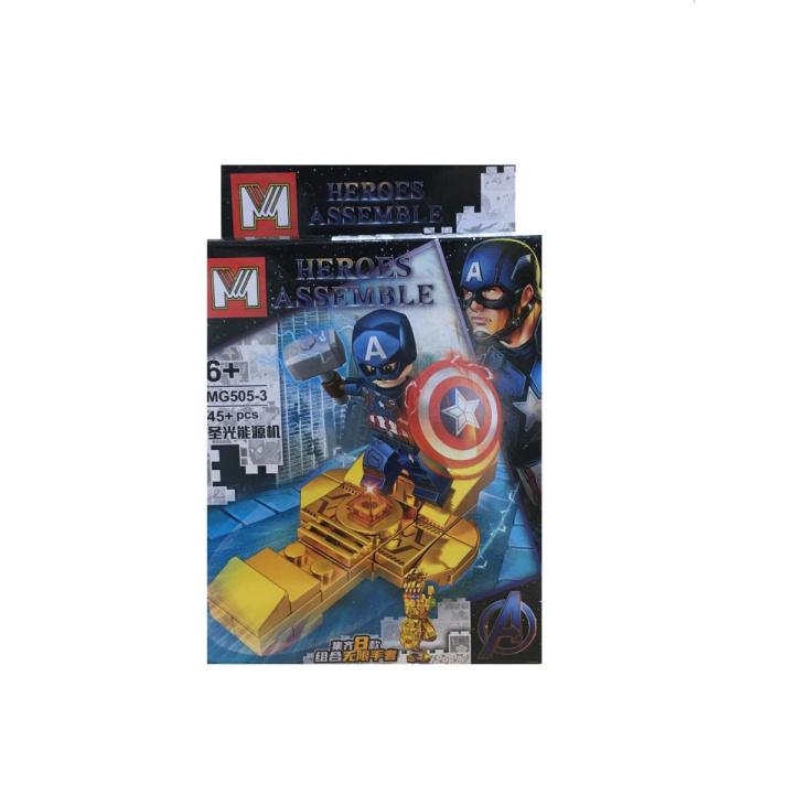 8 in 1 Avengers Super Heroes Assemble Building Blocks M Brand Avengers ...