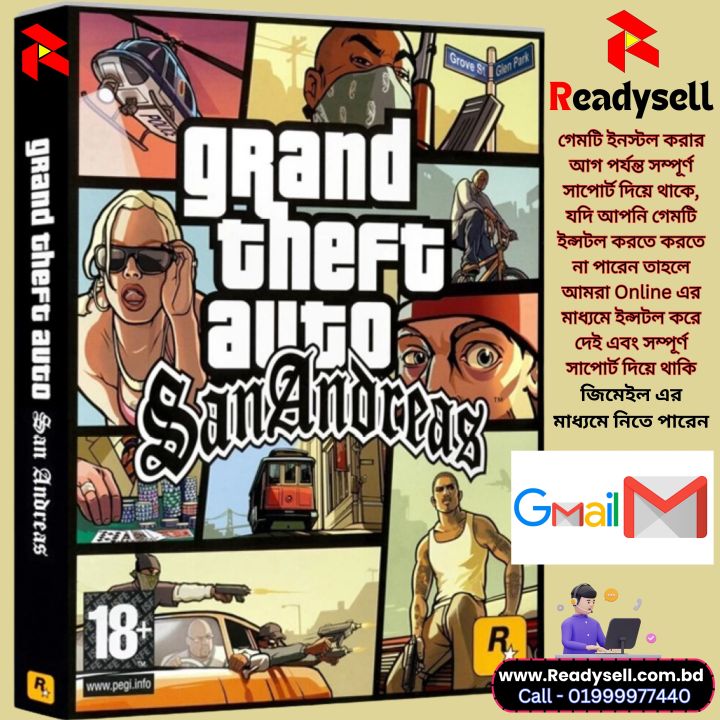 Grand Theft Auto - San Andreas (PC Games) in Gamil | Daraz.com.bd