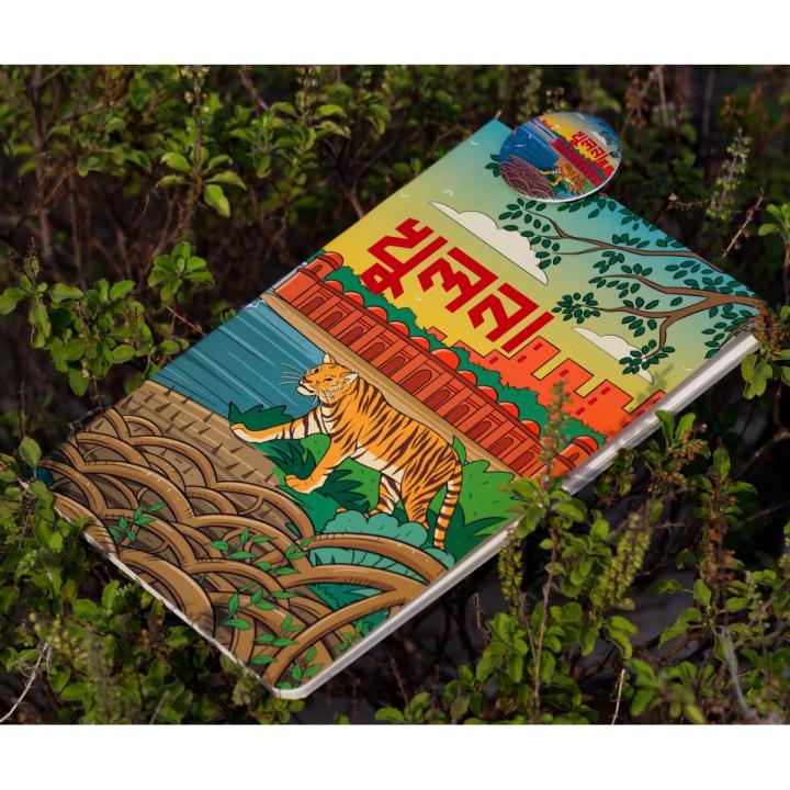 Khulna Notebook with Badge (SN202205176) | Daraz.com.bd