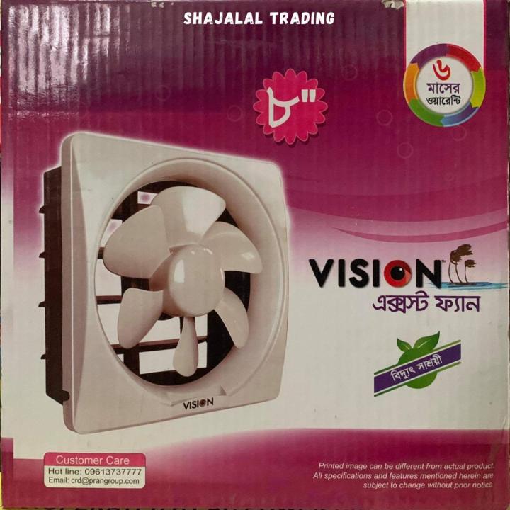 VISION Exhaust Fan 8 Inch | Daraz.com.bd