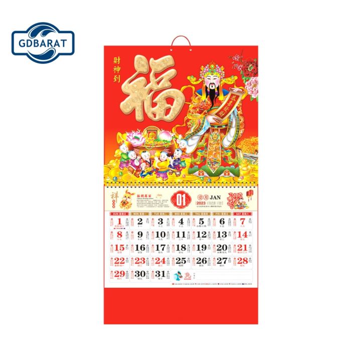 [NYCA Stock] Almanac Calendar 2023 Chinese Style Lunar Calendar Twin ...
