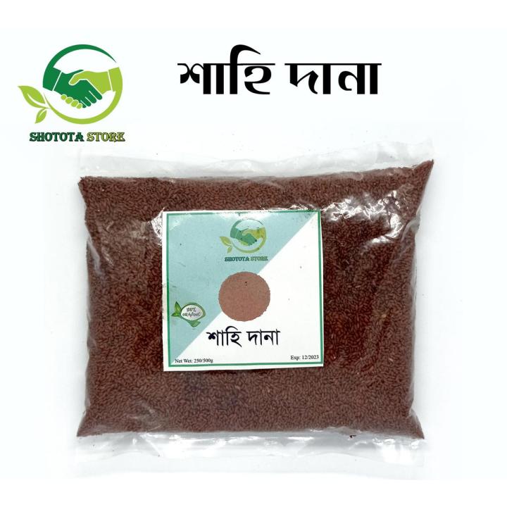 shahi dana/Halim dana-1 kg | Daraz.com.bd