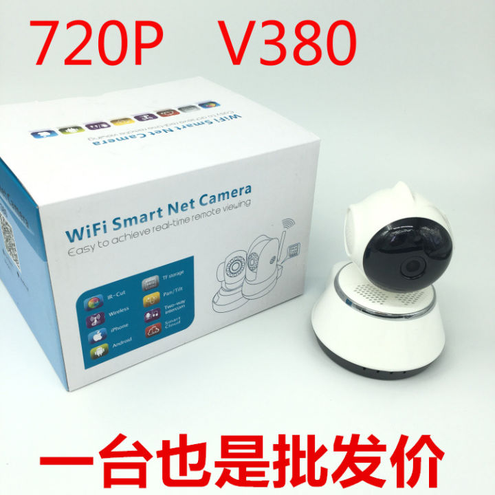 Hd 720P V380 Home-Watching Artifact Wireless Camera Home wifi Network ...