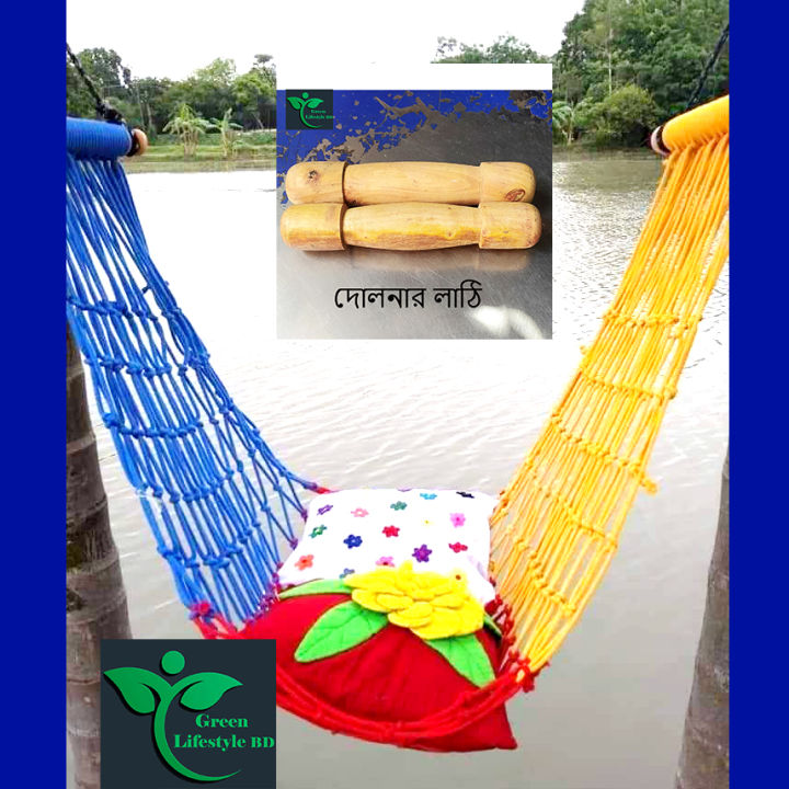 Hand Made of 2 wooden Sticks Hammock Adult Rope bed Hanging Dolna Use ...