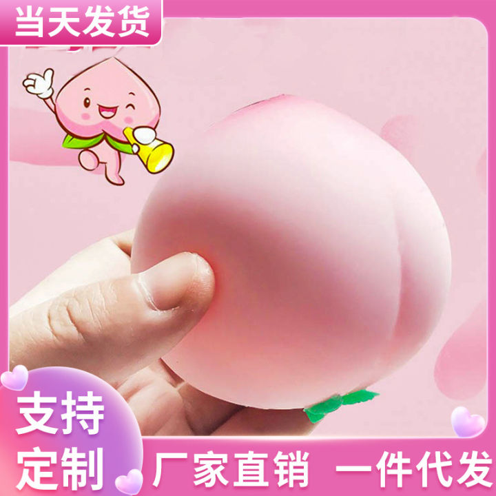 Creative decompression peach, peach pinching, music venting ball, new ...