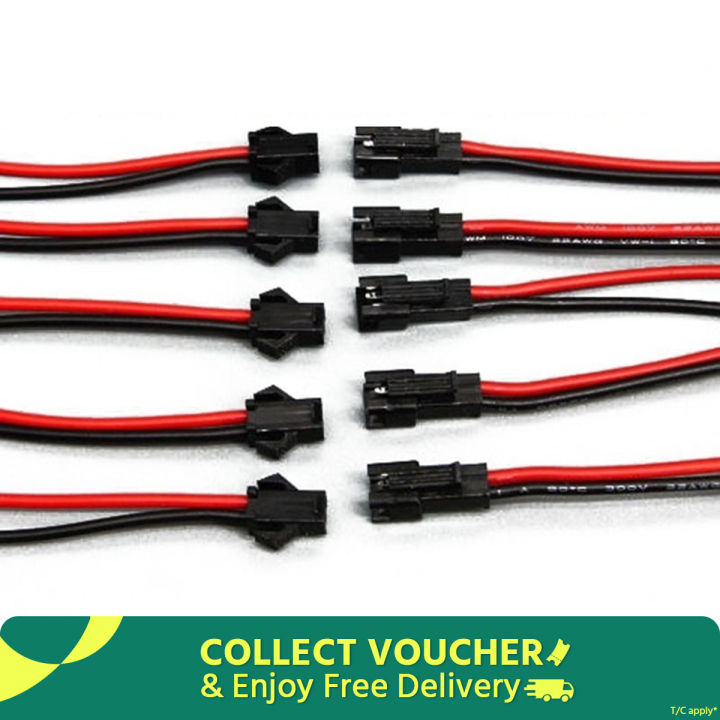 5Pair - Black JST Connector 2 Pin Kit JST Male Female Lock Type Plug ...