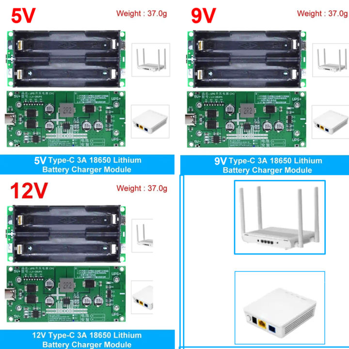 Type-C 15W 3A Fast Charge UPS Power Supply / 18650 Lithium Battery ...
