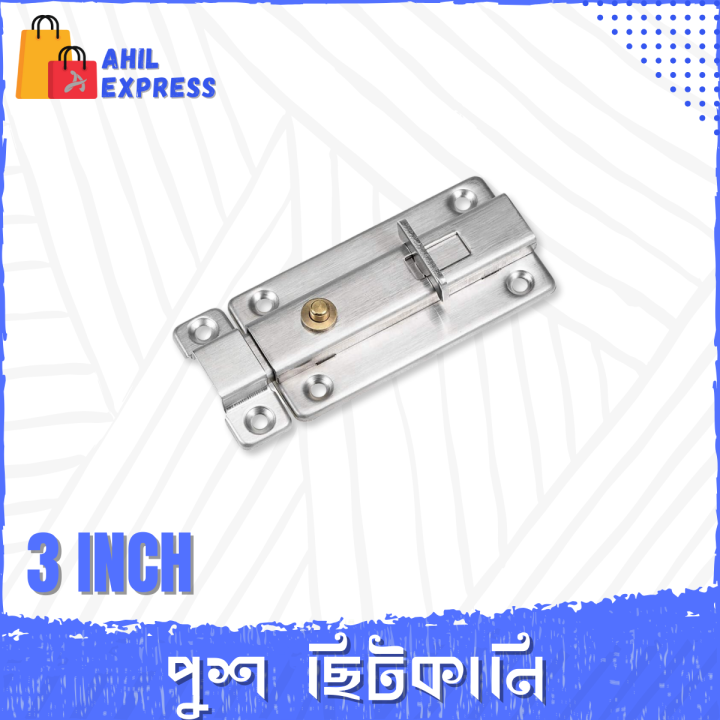 1 Pis 3 Inch Push Tower Bolt Stainless Steel Buckle Bolt Automatic ...