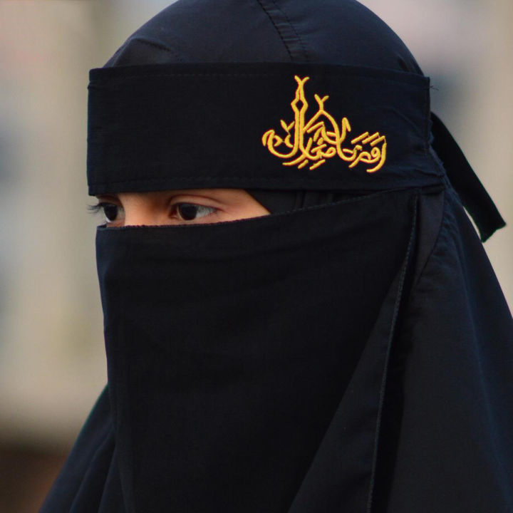 Niqab Embroidery Work (Queen, Arabic) Calligraphy Designed Niqab For ...
