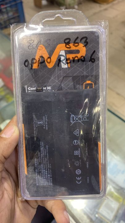 Mobile Battery for OPPO BLP863 OPPO Reno 6 Reno6 5G | Daraz.com.bd