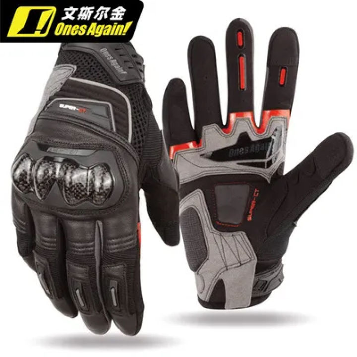Ones Again MG08 Carbon Gloves | Daraz.com.bd