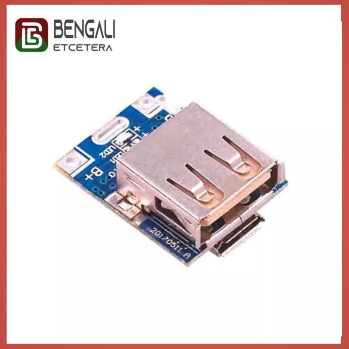 USB 5V 1A Mini Power Bank Circuit | Daraz.com.bd