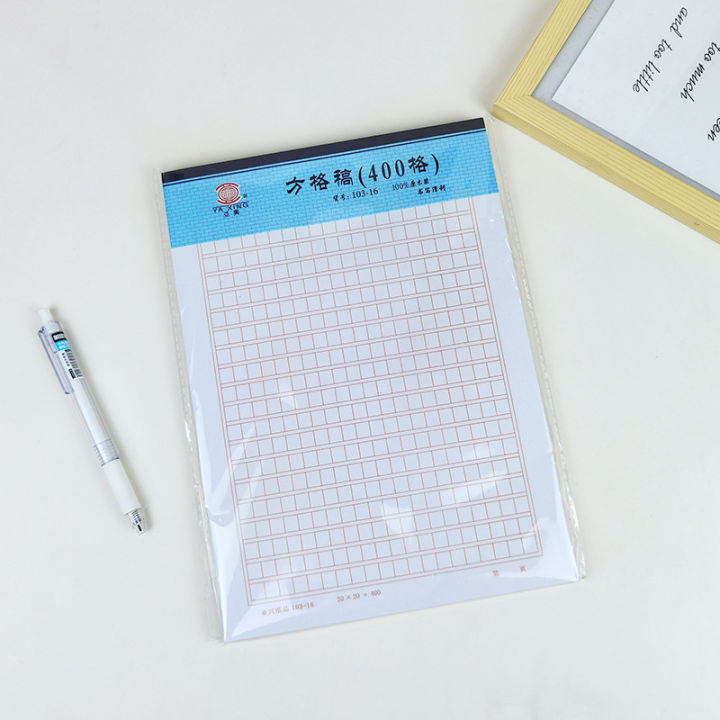 Composition Paper Original Manuscript Paper 400 Grid Manuscript ...
