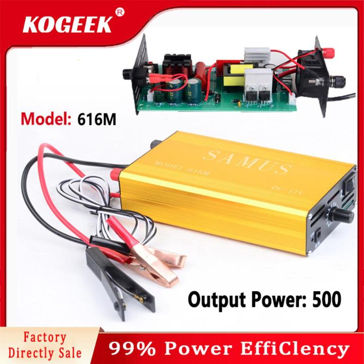 KOGEEK SAMUS 616M Small Power-saving Inverter Head Sam's 12V Batt-ery ...