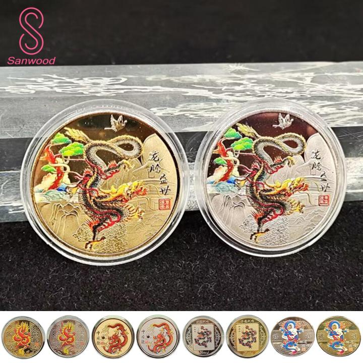 Dragon Collection Coin 2024 Year of the Dragon Chinese Commemorative ...