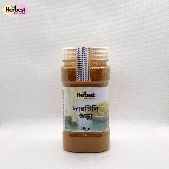 Daruchini Powder (Masala) - 50gm | Daraz.com.bd