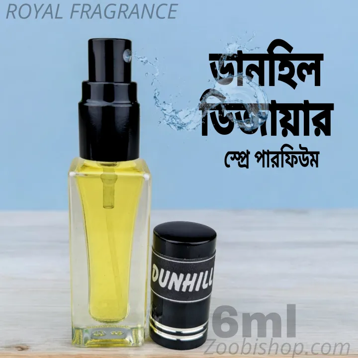 DUNHILL DESIRE Royel Parfum Spray 6ml Traditional Luxurious Islamic ...