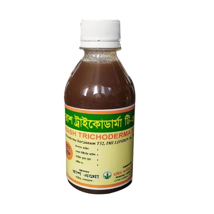 Trichoderma Bio Fertilizer for Terrace Garden Liquid (ছাদ বাগান ...