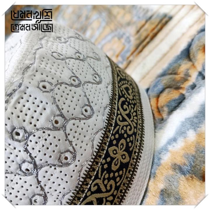 Islamic Product - Big Size Tupi For Man - Design 24 - Cap - Cap For Men ...