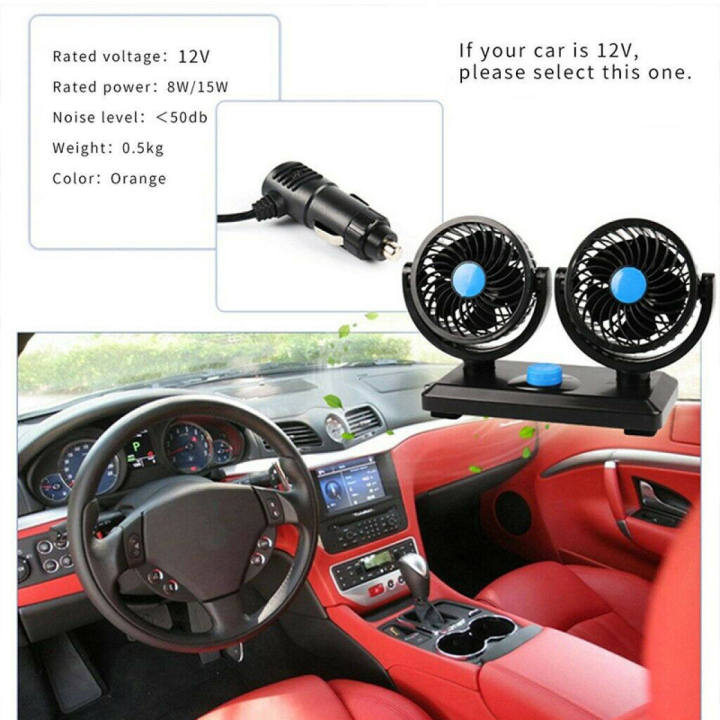 Car Dashboard Fan 12V | Daraz.com.bd