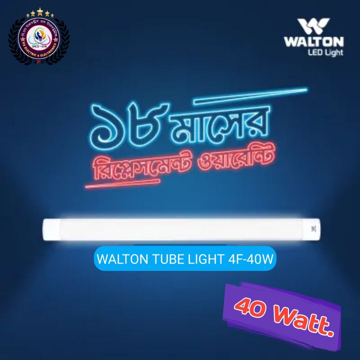 Walton Ac Led Bracket Tube 40 watt Daylight | Daraz.com.bd