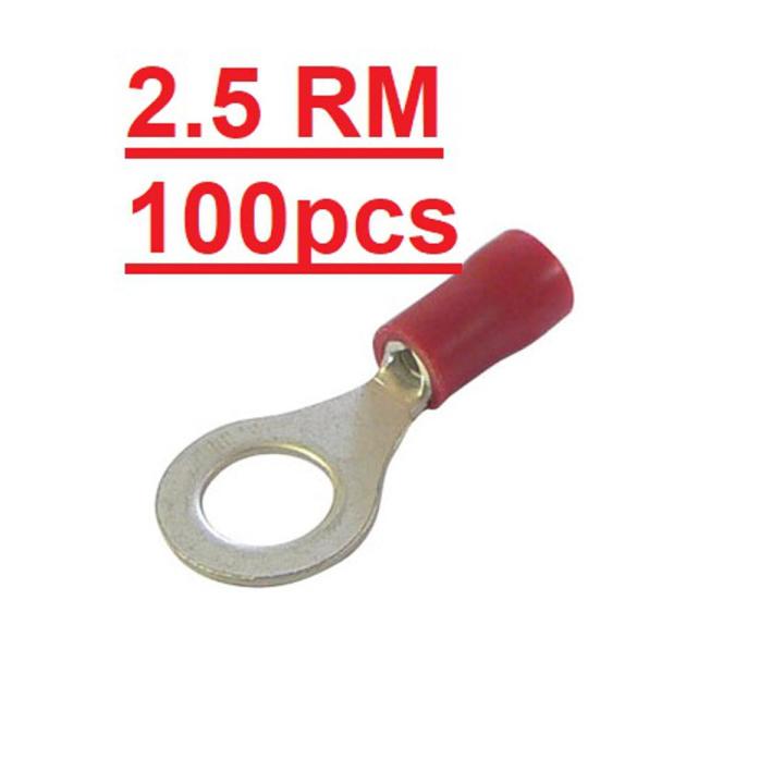 Cable lug terminal ring lug connector clip 2.5 RM 100 piece pack ...