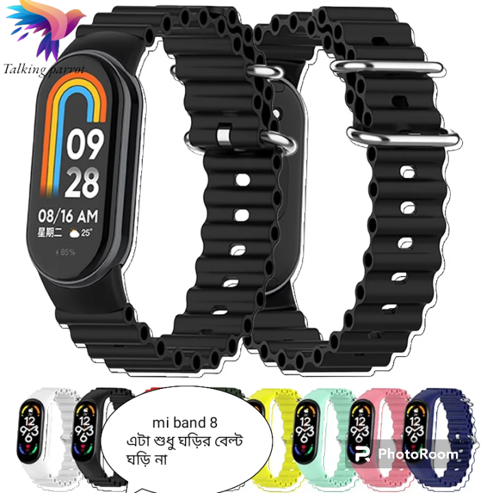 Watch Straps For Xiaomi Mi Band 8 9 watch strap silicone straps | Daraz ... Watch Straps For Xiaomi Mi Band 8 9 watch strap silicone straps | Daraz ...