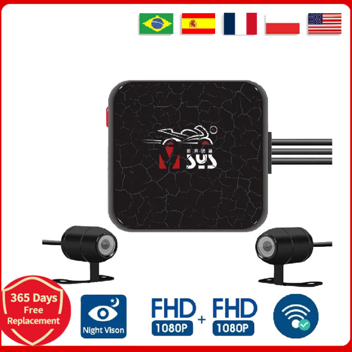 VSYS D6WL/D6RL DVR Front And Rear View Waterproof Motorcycle Driving ...