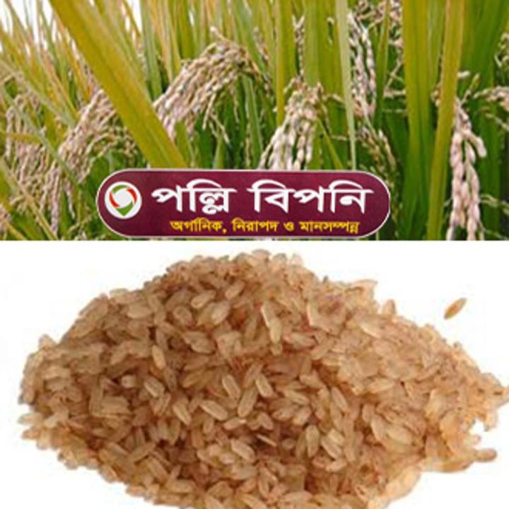 Brown Amon Rice (Deki Chata Organic Rice) 2 Kg | Daraz.com.bd