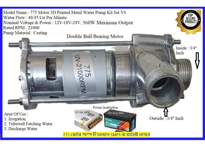 775 DC Motor 12V-18V-24V-21000 RPM 5mm Shaft Double Ball Bearing 360W ...