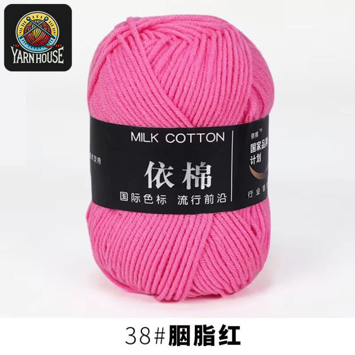 Premium 4-Ply Milk Cotton Wool Yarn | 50 gm | 4 Ply Softest Wool Yarn ...