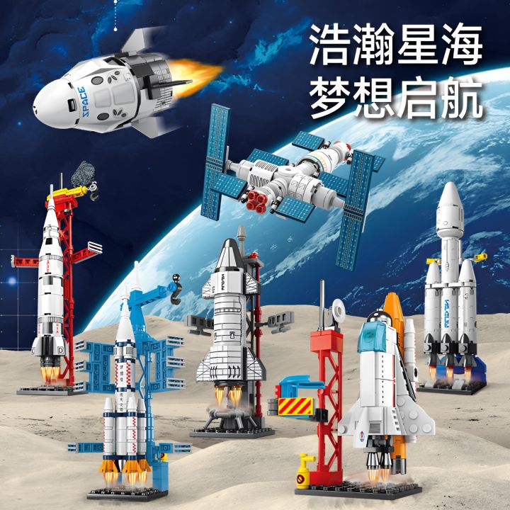 【Krystal】Building Blocks Space Exploration STEM Collection – Lєgσ ...