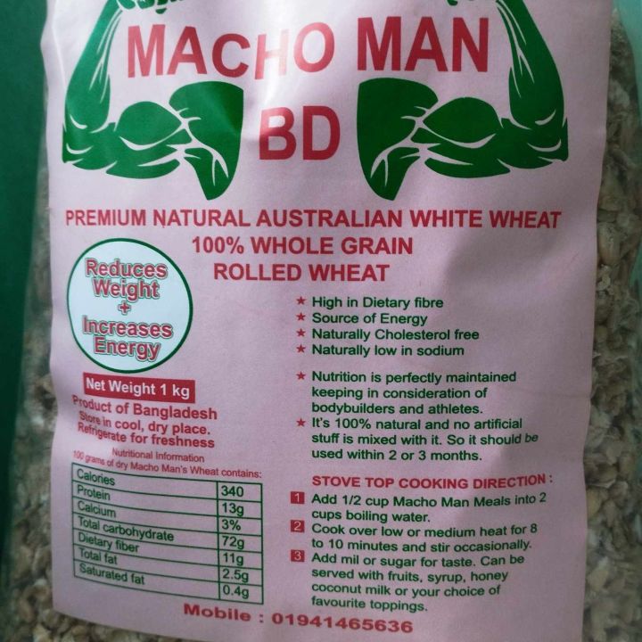 Whole Grain (Rolled Wheat) Net Weight 1 Kg | Daraz.com.bd
