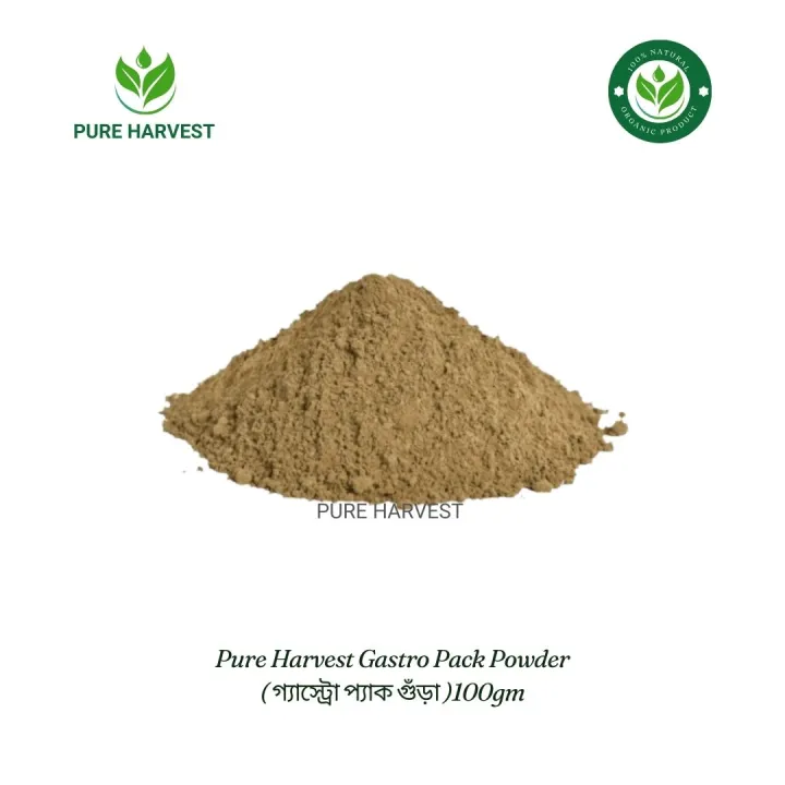 Pure Harvest Gastro Pack Powder ( গ্যাস্ট্রো প্যাক গুঁড়া )100gm ...