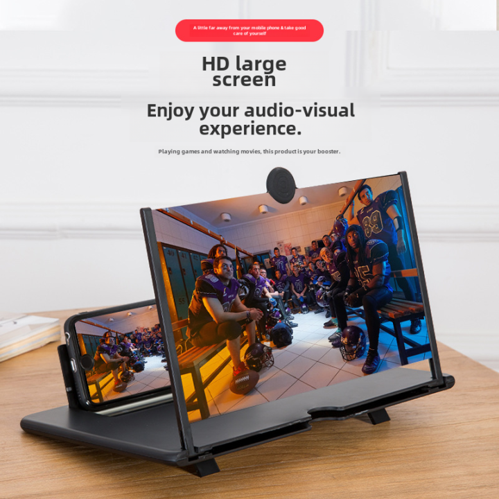 3D High-Definition Mobile Phone Screen 12 Inch Magnifying Glass ...