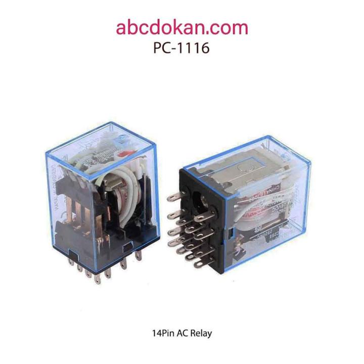 14Pin Ac Relay | Daraz.com.bd
