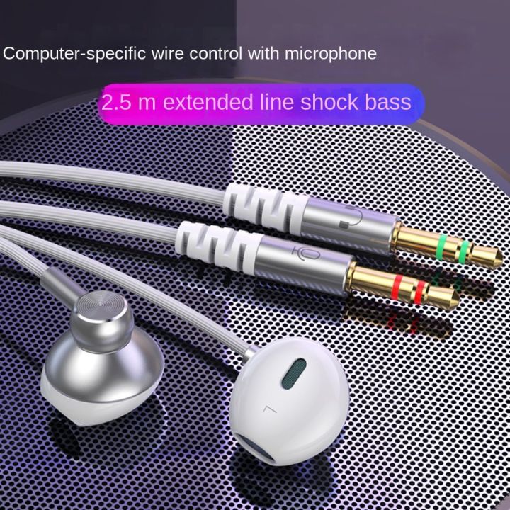 【Expert Recommended】 Durable 3.5mm Jack 3.5mm Wired Earphones Dual Plug ...