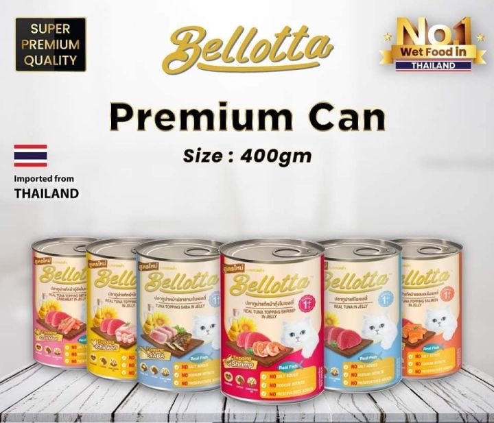 Bellotta New Recipe Canned Cat Food 400g, (Various Flavor). | Daraz.com.bd