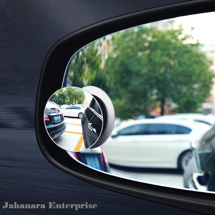 Blind Spot Mirror for Car Outside Auxiliary Mirror Rearview Mirror ...