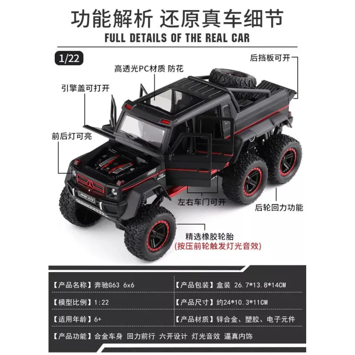 Alloy Car Model Diecast & Toy SUV Model 1:20 Benzs G63 6*6 Car Model ...