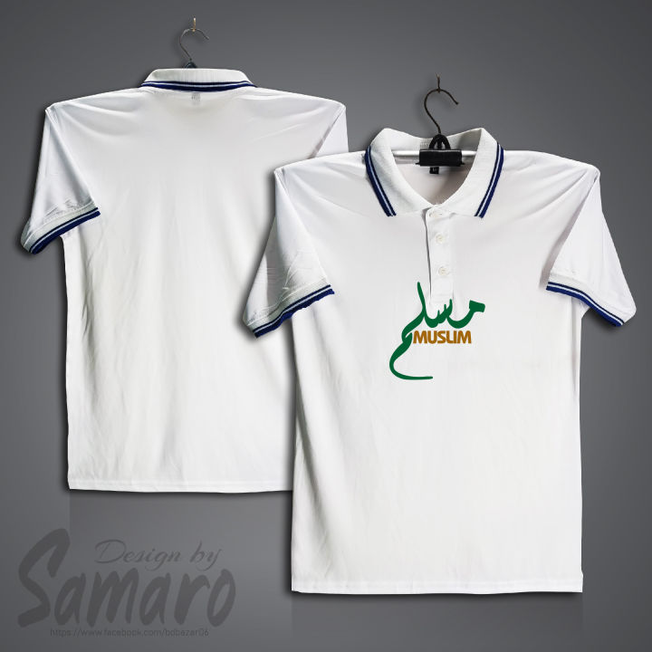 Muslim Short Sleeve Polo Jersey For Men - PP Micro Polo T Shirt For Men ...