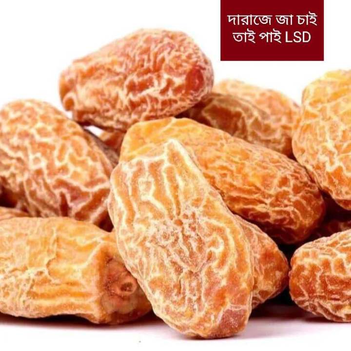 Dry Dates Khurma Khejur Khejur Dry Fruits Dry Food Khurma Khejur 200 gm ...