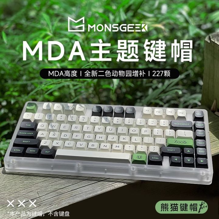Magic Geek Akko MDA Height Mechanical Keyboard PBT Keycaps Big Full Set ...