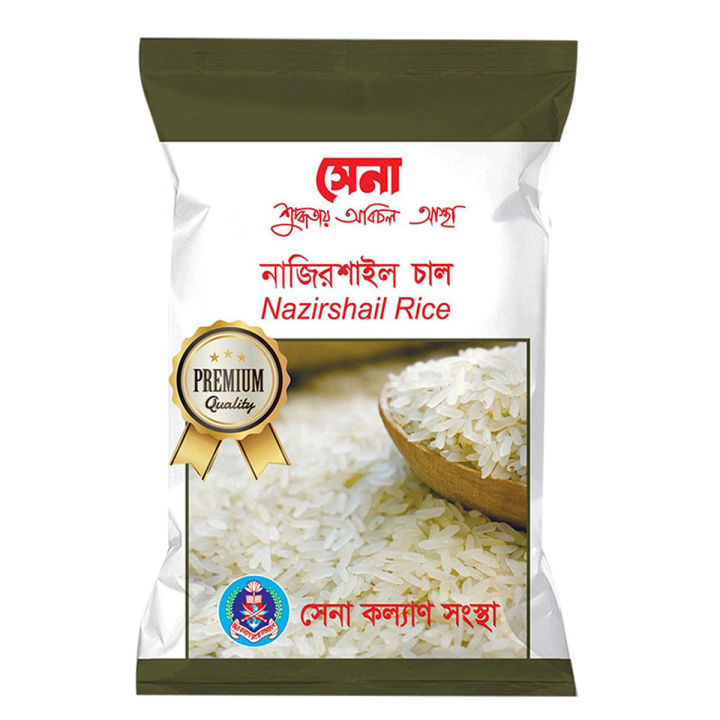 Sena Premium Quality Nazirshail Rice - 5kg | Daraz.com.bd